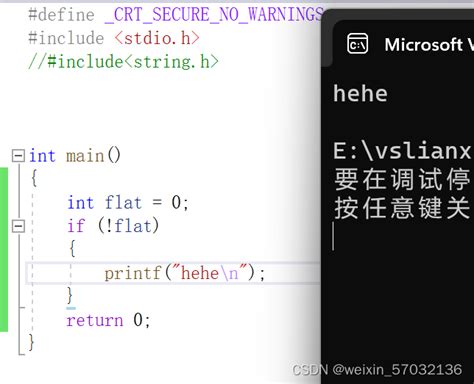 C语言基础：算术运算符、类型转换与表达式详解 Csdn博客
