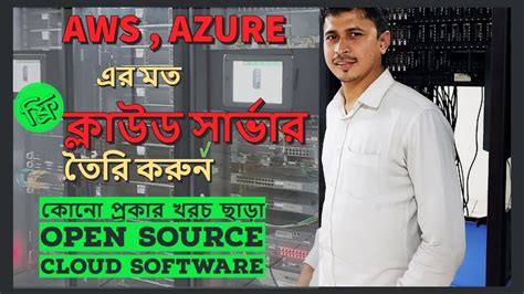 Installation And Configuration Openstack In Bangla Youtube