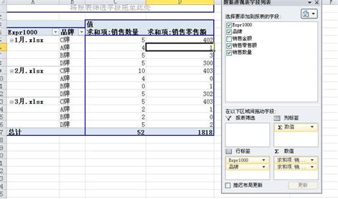 快速汇总多个工作簿工作表中的数据excel工具推荐 知乎