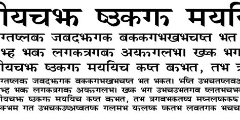 Jyapu 1 Download For Free View Sample Text Rating And More On