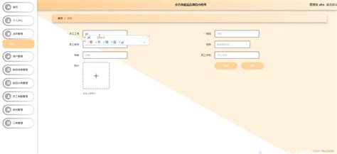 Django小方块甜品店微信小程序程序开题微信小程序小方块 Csdn博客