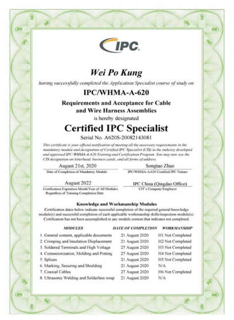 Ipc 620認證 Yimtex Electronic Co Ltd