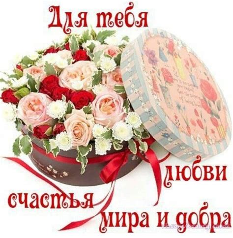 Пин от пользователя Sstio Ss на доске открытка Праздничные открытки Цветы на рождение Открытки