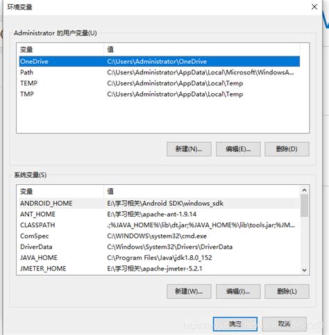 Windows下搭建appium自动化测试环境及常见问题 Csdn博客