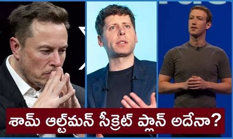 ఇన్‌స్టాగ్రామ్ ఎక్స్ లకు పోటీగా మరో సోషల్ మీడియా ప్లాట్‌ఫామ్ Openai Ceo Sam Altman Developing