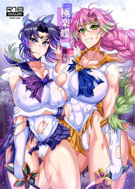 Gokurakuchou Yon No Kata Paradise Butterfly Fourth Form Nhentai