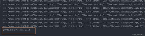 Mybatis Plus的批量新增insertbatchsomecolumn Csdn博客
