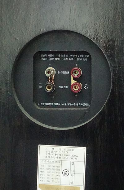 인켈 명기 S 9500b 보소장터 보소보소