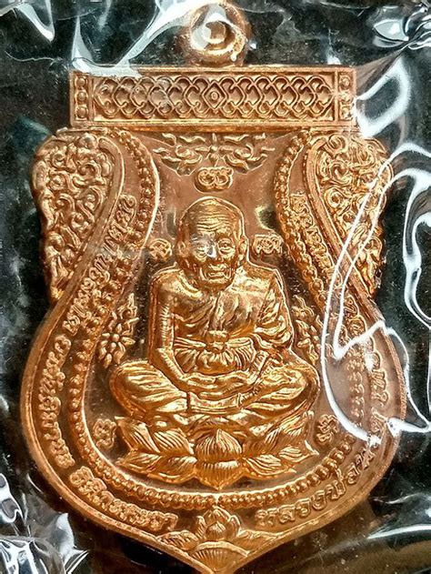 เหรียญหลวงปู่ทวด รุ่นสัมฤทธิ์โชค พ่อท่านเขียว วัดห้วยเงาะ ปัตตานี ปี2552 Ennxo