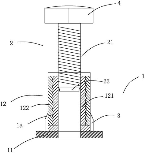 一种连接件的制作方法 2