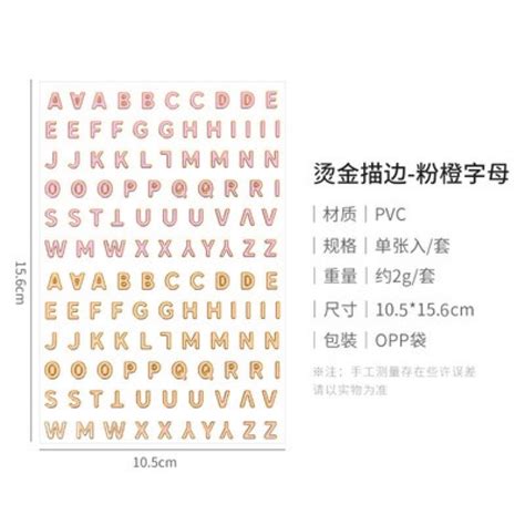 Jual Stiker Korea Huruf Angka Sticker Glitter Magic Stiker Huruf Gold