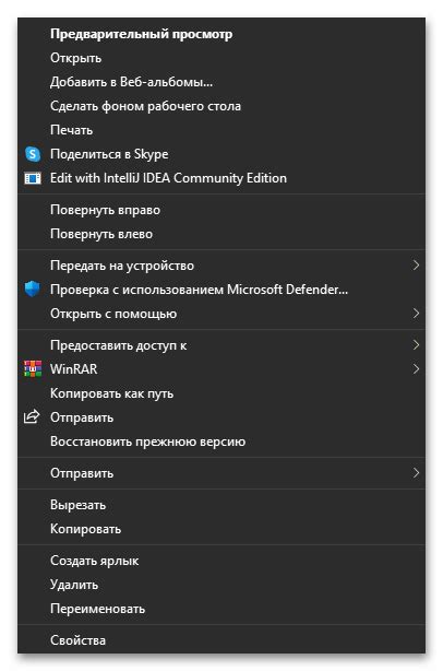 Как вернуть старое контекстное меню в Windows 11