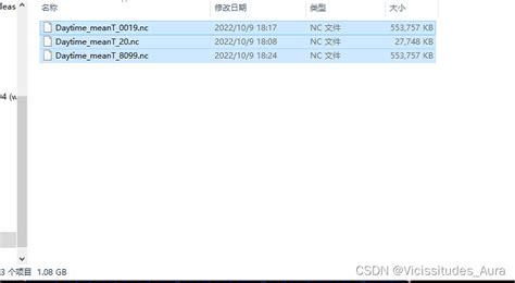 nc文件计算均值与合并 cdo合并nc文件 CSDN博客