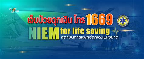 กระทรวงสาธารณสุข กรมการแพทย์แผนไทยและการแพทย์ทางเลือก อธิบายตำรับยาทางการแพทย์แผนไทย ที่มี