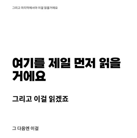 글자 크기의 중요성 에누리 쇼핑지식 자유게시판