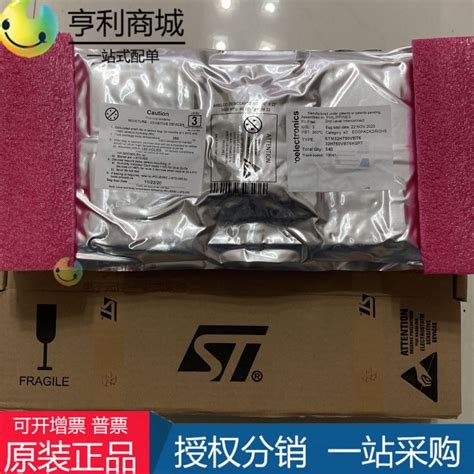 Original Paster Chip Microcomputer Stm32h750 Lqfp 100 128kb Flash