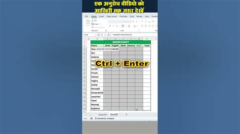 Top Function Randbetween In Excel Tellingtube Excel Exceltips Exceltraining Youtube