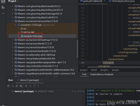 javafx模块化和非模块化打包 javafx unmodule csdn博客