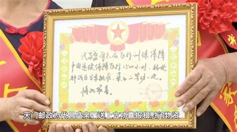 军功喜报送到家 知乎
