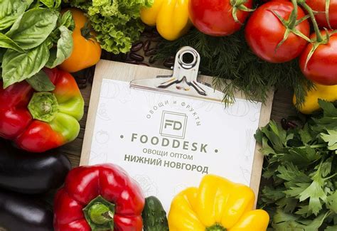 Овощи и фрукты оптом Нижний Новгород