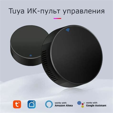 ИК пульт Дистанционного Управления Tuya Wifi модель Aubess S06 купить с доставкой по