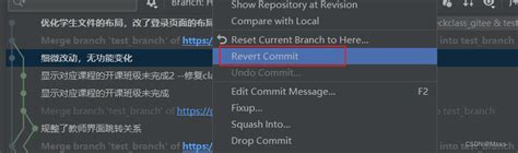 idea中代码git的版本穿梭andgit rest三种模式详解（soft mixed hard） git reset type csdn博客