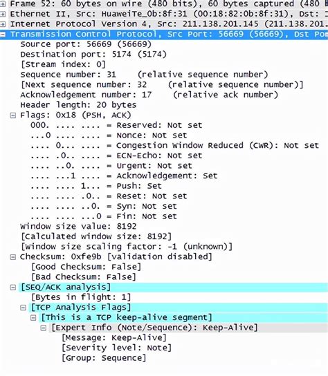 Tcp报文都有什么格式（tcp报文格式详解） 自由资讯