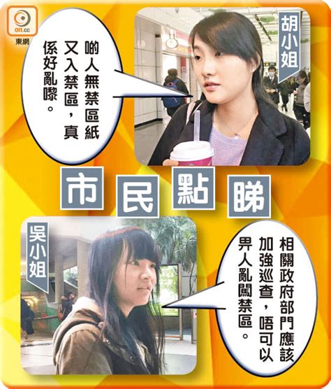 探射燈貝澳大澳梅窩規劃差 違泊處處 東方日報