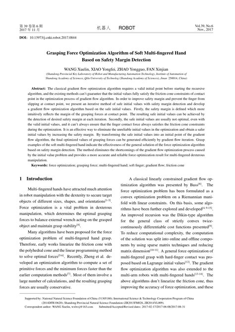 Pdf Grasping Force Optimization Algorithm Of Soft Multi Fingered Hand Based On Safety Margin