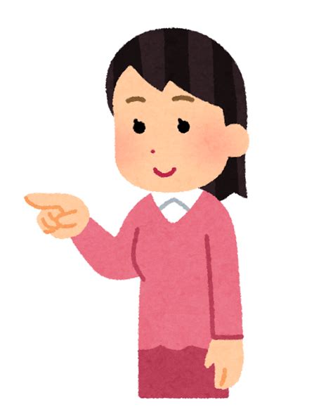 人差し指で押す人のイラスト女性 かわいいフリー素材集 いらすとや