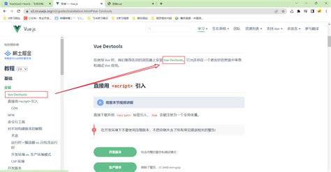 Vue Vue2 Vue3 2 使用VsCode搭建Vue开发环境 阿里云开发者社区 Vue Vue2 Vue3 2 使用VsCode搭建Vue开发环境 阿里云开发者社区