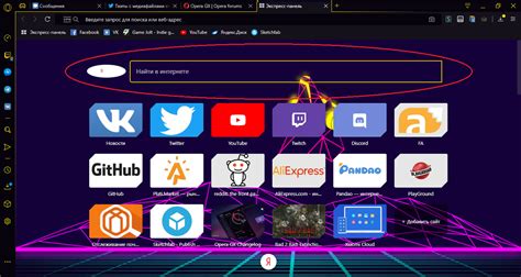 Bug Incorrect Display Of The Search Bar On The Main Page Of The