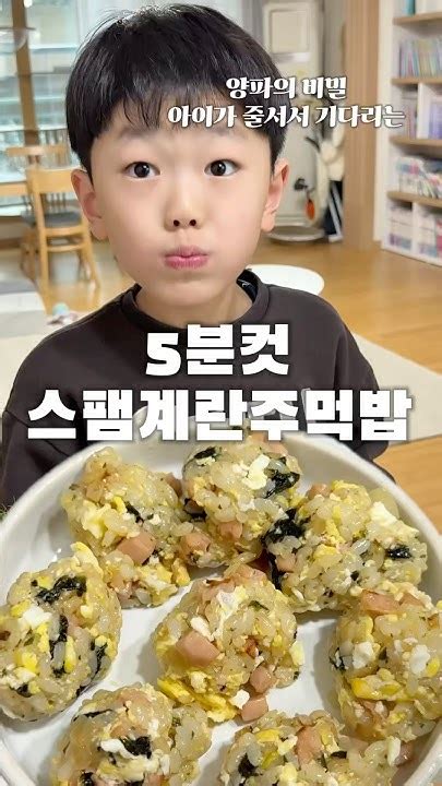 양파로 천상의 맛을 낸 Youtube