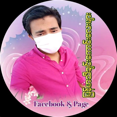 အကို မနော ရဲ့ အချစ်စစ်ရဲ့တန်ဖိုး တဂယ်ချစ်တဲ့သူတွေရဲ့ နှလုံးသားထဲ့ကစာသားတွေကို တေးရေး အကို