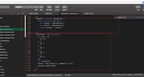 Es6 根据指定的属性将数组对象进行排序es6数组对象排序 Csdn博客