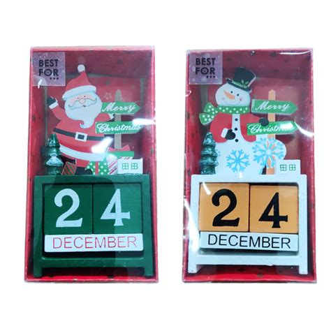 Χριστουγεννιατικο Ημερολογιο Best For