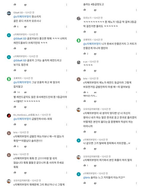 잼민이 ㄹㄱㄴ OP GG