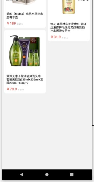uniapp开发nuve原生瀑布流组件waterfall列表后边出现空白的处理方法 逍遥云天 博客园