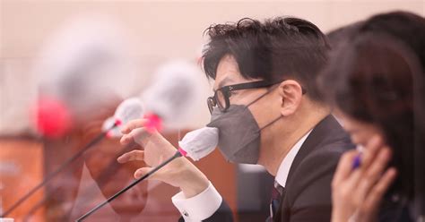[국감]한동훈 장관 법무부 인사검증단 권한집중 아냐