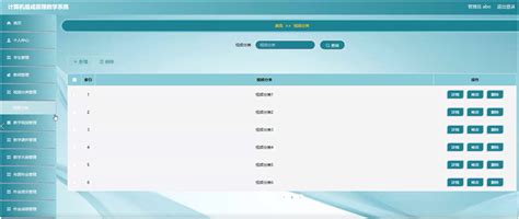 Javaphpnodejspython计算机组成原理教学系统【2024年毕设】 Csdn博客