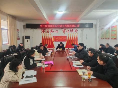 官庄坝镇：多措并举开展“暖民心”行动砀山县人民政府