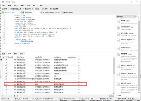 笛卡尔积连接三个表以上count函数去重 三张以上的表相连迪科尔集是什么样的 csdn博客