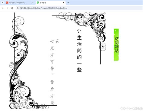 第五章 Css盒模型习题案例网页盒子模型例题 Csdn博客