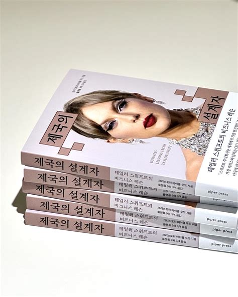 파이퍼 『서울 건축 여행』 예스24 올해의 책 투표 이벤트 🏆 『서울 건축 여행』이 예스24 올해의 책 후보로 선정되었어요 투표로 응원해 주시면 감사의 마음을 담은