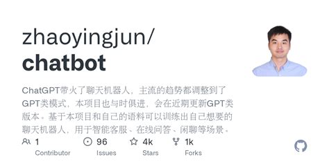 Chatbot Seq SeqModel Py At Master Zhaoyingjun Chatbot GitHub