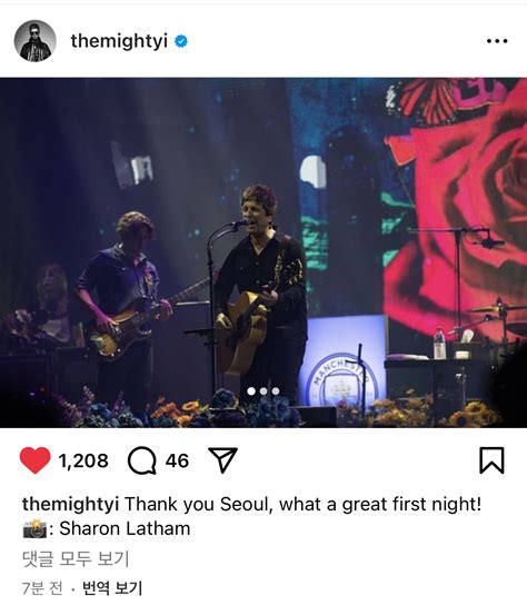 해연갤 노엘 인스타올렸네ㅜㅠ