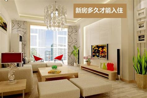 长沙装修：房子装修究竟多久才能入住