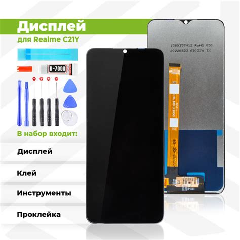 Запчасть для мобильного устройства Pietech Apl Lcd Real C21y Дисплей с комплектом купить по