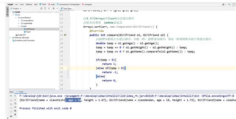 Java202303java学习笔记第三十天五道经典算法题1 Csdn博客 Java202303java学习笔记第三十天五道经典算法题1 Csdn博客