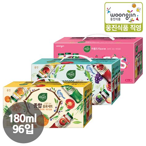 자연은 음료 선물세트 44 골라담기 총8세트 96병 믿고 사는 즐거움 Ssgcom